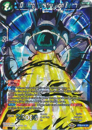 Dr.Uiro, Destruction Beam (BT8-039) [Malicious Machinations] – Doe's Cards