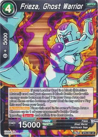 Frieza, Ghost Warrior (BT8-094) [Malicious Machinations] – Doe's Cards